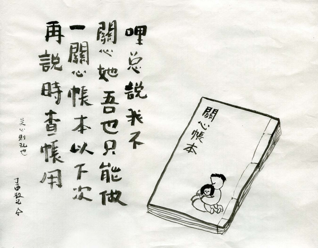 市井文人 anusman – BIE 别的